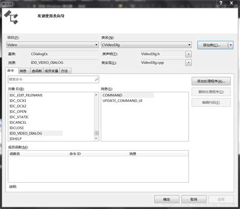 mfc基于window media player的多媒体播放器 mfc中cwmpplayer4播放器怎么自适应窗口变化 csdn博客