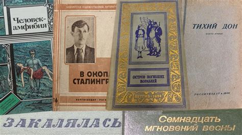 Тест: как хорошо вы знаете авторов советской литературы, только люди из ...