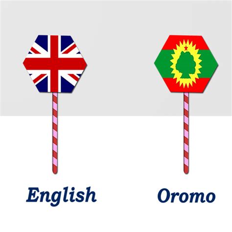 English To Oromo Translator Apps On Google Play