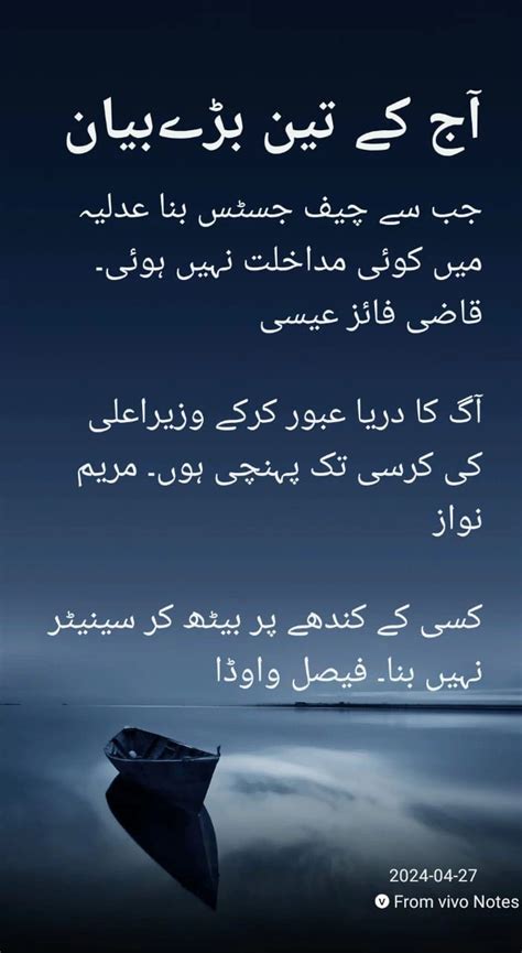 Pervez Memon Posted On Linkedin