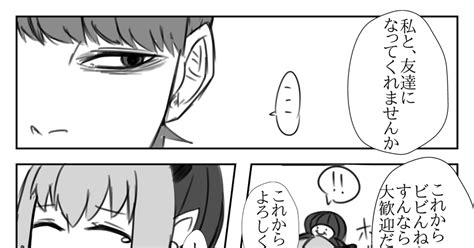 ぴくエレ】 【ぴくエレ】あずましい【親睦会】 はるっぺのマンガ 【ぴくエレ】交流 【ぴくエレ】昼 【ぴくエレ】親睦会 Pixiv