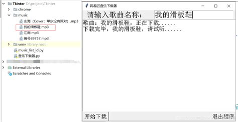 Tiktoken Python下载 Python怎么下载tkintermob6454cc673226的技术博客51cto博客