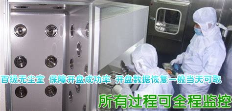 软件数据恢复重庆决对数据恢复中心 服务器磁盘阵列raid权威数据恢复公司