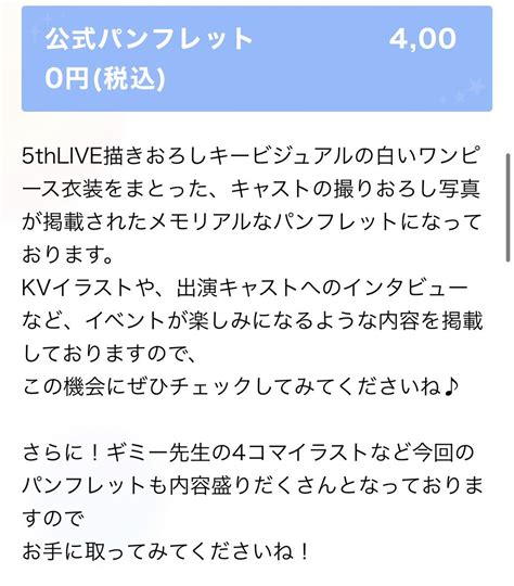 【シャニマス】5thliveイベントグッズの事前販売がスタート！アイドル25人の描きおろしキービジュアルグッズにマメ丸、デビ太郎、ユアクマ
