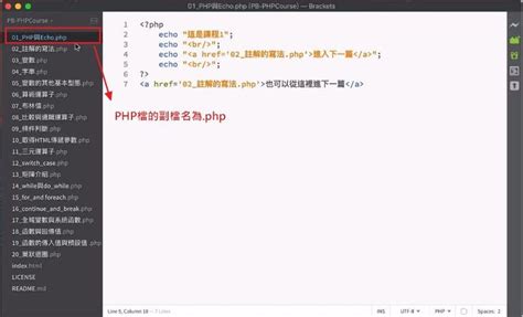 PHP PHP與Echo