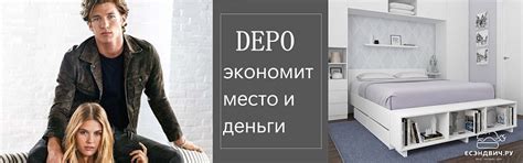 Сеть интернет-дискаунтеров ESANDWICH.RU - почувствуйте вкус низких цен!