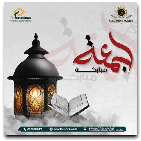 muhammad ubaid hassan on linkedin jummahmubarak blessed friday