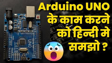 cnc project kese banega cnc project ke liye arduino arduino uno in