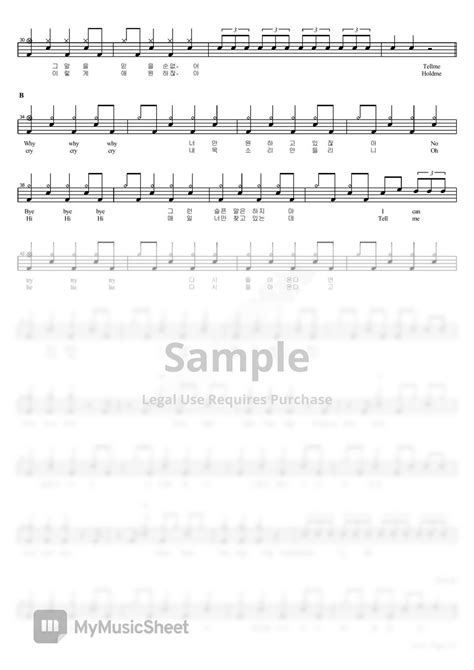 씨엔블루 Love Sheet Music By Copydrum