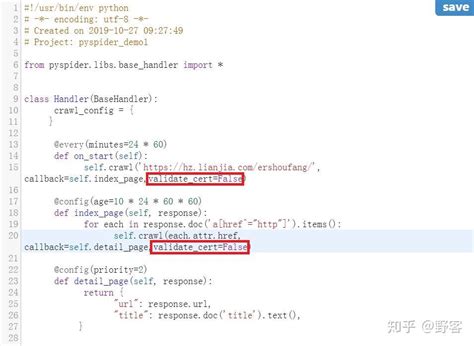 Python 爬虫（七）：pyspider（web Crawler） 知乎