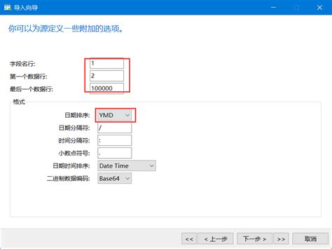 如何将数据文件导入到MySQL数据库中 知乎