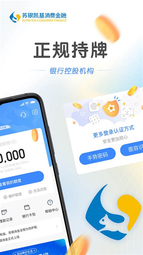 App App
