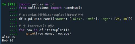 Python Namedtuple可用屬性名或index拜訪元素與tuple只能用index拜訪元素有何差異namedtuple Vs Dict 儲蓄保險王