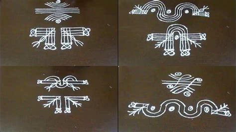 8 Small Side Border Kolam Designs
