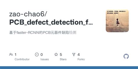PCB Defect Detection Faster R Cnn Train Py At Main Zao Chao PCB Defect Detection Faster R Cnn