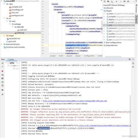 Maven项目创建maevn创建java Csdn博客
