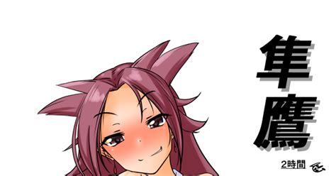 艦これ 隼鷹（2ﾄﾞﾛ20210921） つきのむらくものイラスト Pixiv