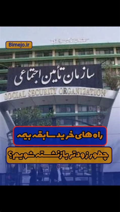 ‎نوری مشاور و حسابرس بیمه تامین اجتماعی‎ ‎جهت دریافت نکات مهم دریافت حق اولاد کلمه اولاد را