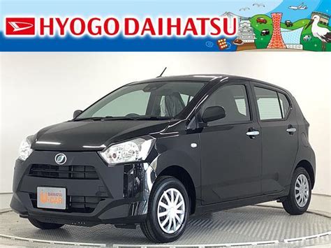 ダイハツ ミライース 660 L Saiii 走行無制限1年保証 前後コーナーセンサーの中古車情報（兵庫県・兵庫ダイハツ販売（株） 神戸店店
