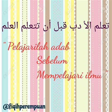 Pelajarilah Adab Sebelum Mempelajari Ilmu