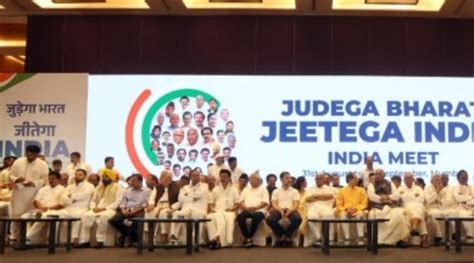 3 மாநில தேர்தல் தோல்வி ஏன் இந்தியா கூட்டணி கூட்டத்தில்
