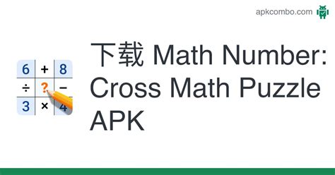 Math Number Cross Math Puzzle Apk Android Game