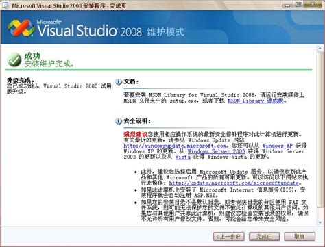 Visual Studio Vs Studio Csdn Csdn