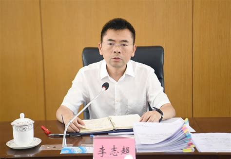 李志超主持召开县委十三届第218次常委会 大竹新闻 大竹县人民政府