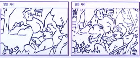 심리학개론14 단일기억구조이론과 처리수준모형 힐링에너지발전소