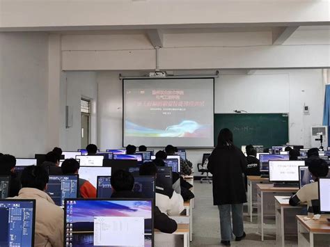 电气工程学院举办1 X机械工程制图职业技能等级证书考试 滁州职业技术学院