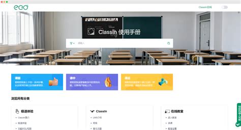 数字教学知识库：构建高效学习生态的基石 个人文章 Segmentfault 思否