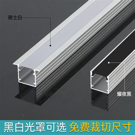【led线形灯明装线型灯嵌入式灯槽铝槽双眼皮吊顶线性灯条灯带卡槽】选购介绍 轻舟网室内led灯带推荐
