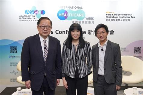 5月香港汇聚全球医健人士 缔造环球医疗合作新机遇 知乎