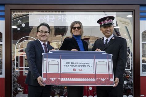 휘슬러코리아x구세군 자선냄비 희망열차 전달식