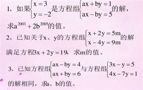 ax的解和a伴随x的解的关系 百度经验