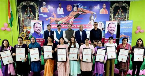 श्री वेंक्टेश्वरा विश्वविद्यालय में मातृशक्ति सम्मान समारोह 2024 का