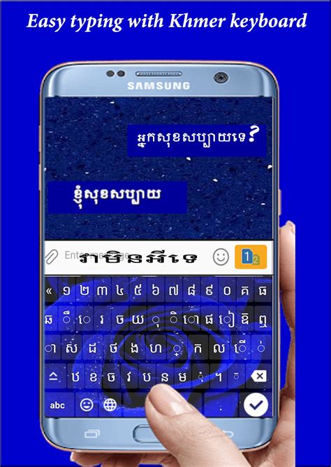 Khmer Keyboard Apk For Android Download