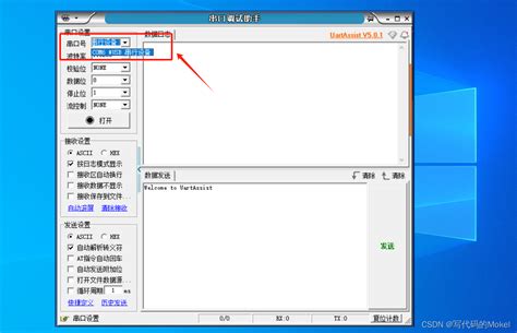 Can协议转换模块转换器介绍和“helloworld“例程演示协议转换调试 Csdn博客