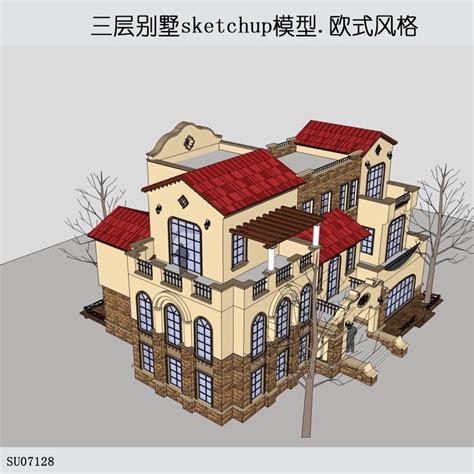 Sketchup商业别墅 欧式美式风格 3层 Sketchup建筑景观室内模型 筑图 建筑景观素材 Lumion模型 方案文本 Cad施工图 Su模型下载
