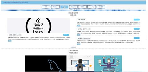 Javaphpnodejspython小雨杂志在线投稿【2024年毕设】 Csdn博客