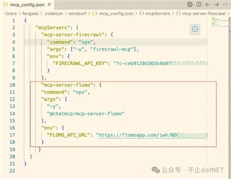 Mcp 和 Function Calling：示例 腾讯云开发者社区 腾讯云
