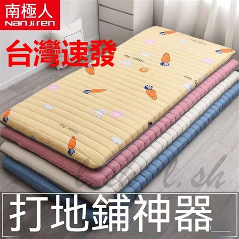 台灣出貨 加厚嬰兒床墊 幼稚園床墊 加厚床墊 學生床墊 褥子墊 軟墊 墊被單人床墊子 學生宿捨單人上下鋪 兒童寶寶鋪被 蝦皮購物