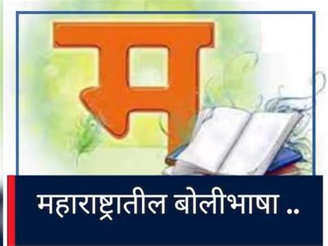Marathi Bhasha Din 2024 27 फेब्रुवारीचे काय आहे महत्त्व याच दिवशी का
