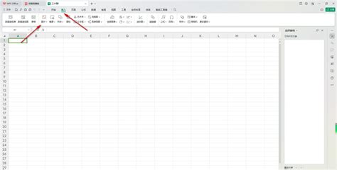 Wps如何设置表格单元格合并居中？ Wps官网wps Office 下载