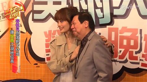 2016 10 30 十五 吳雨大哥榮休晚宴 容祖兒 Youtube