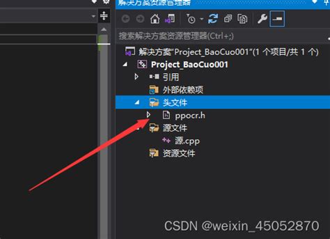 E1696 命令行错误 无法打开 元数据 文件 platform winmd 使用Windows运行时扩展 出现这个问题解决思路 源码巴士
