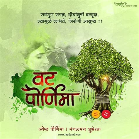 Jagdamb Jagdamb Profile Pinterest