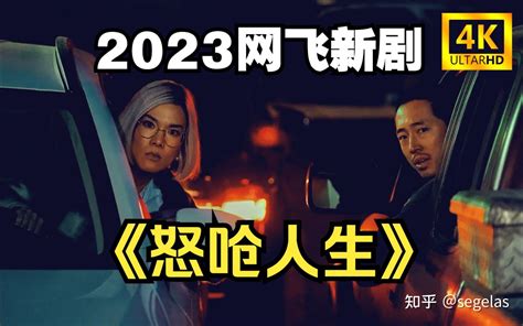 无用的怒呛 《怒呛人生》 知乎