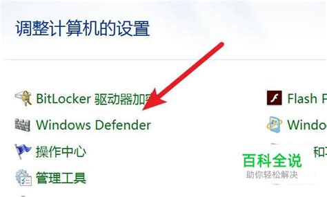 无法完成操作，因为文件包含病毒”是怎么回事 【百科全说】