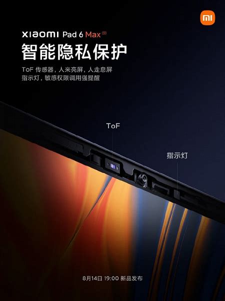 Xiaomi Pad 6 Max 14 Will Receive A Tof Sensor Near The Front Camera